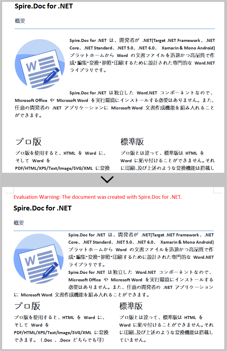 C VB NET Word C VB NET Word