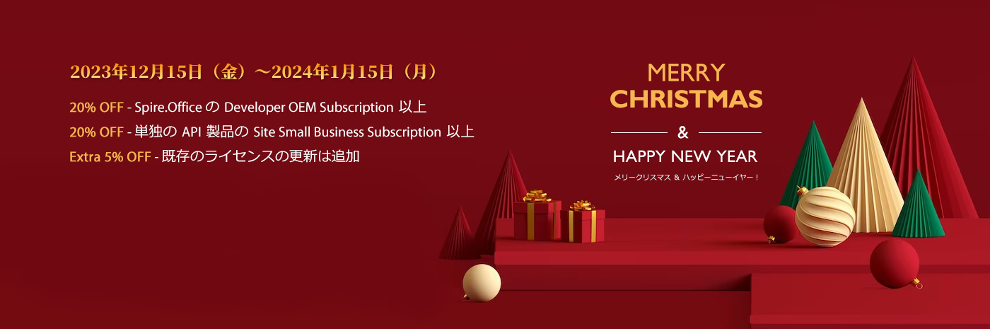 Word、Excel、PowerPoint、PDF、バーコード、電子メール、OCRなどのC＃、VB.NET、Java、AndroidおよびCLoudのライブラリー。